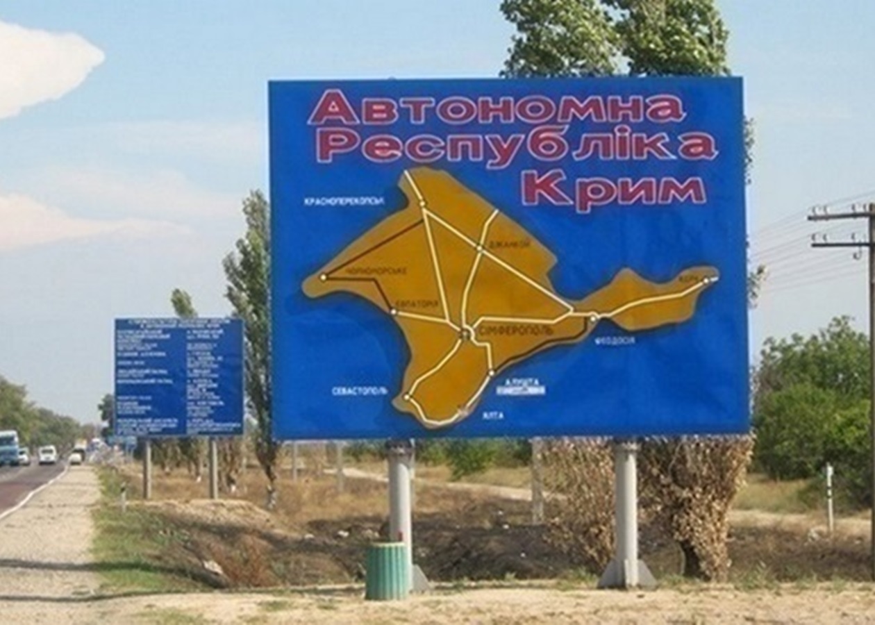 Нацкомісія скоротила список населених пунктів у Криму для