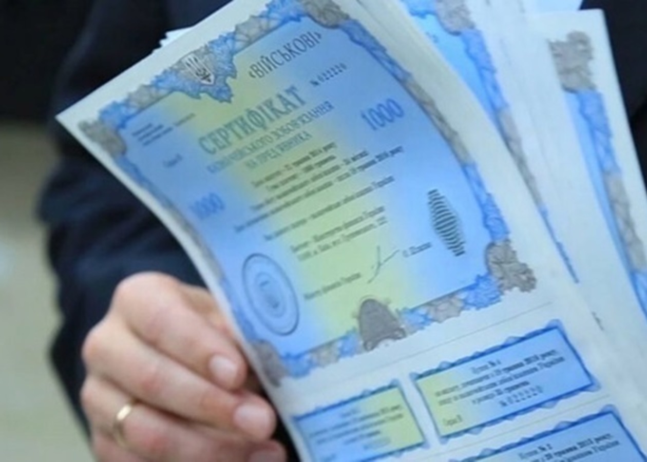 Мінфін розмістив ОВДП на 21 мільярд гривень