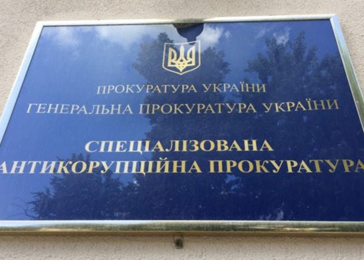 Посли G7 дали оцінку двом законопроєктам про САП - Korrespondent.net