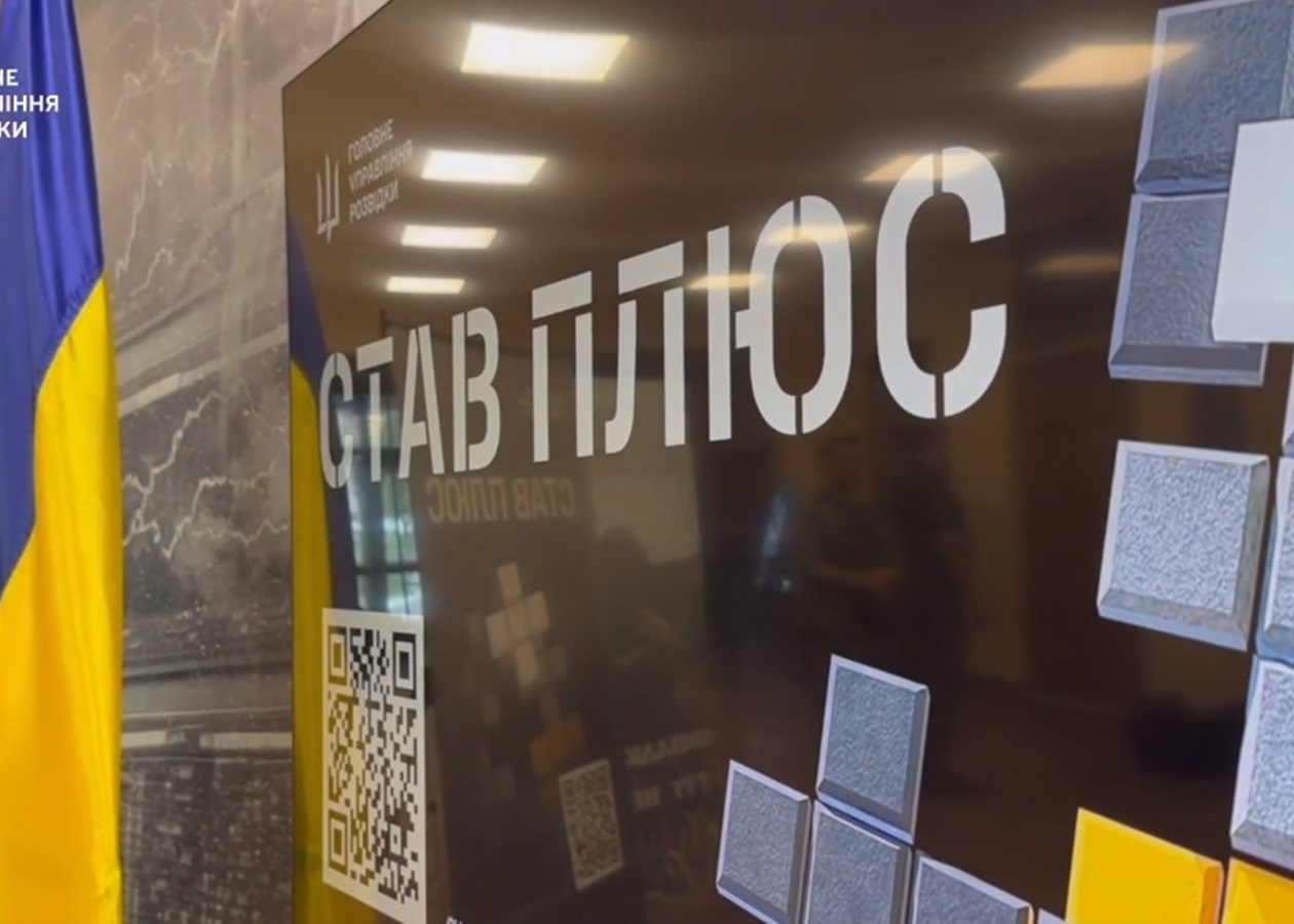 ГУР оголосило першу публічну рекрутингову кампанію