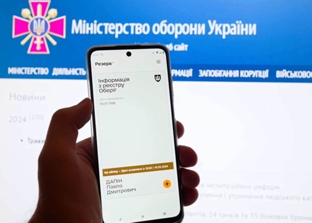 В Україні запустили електронний кабінет ВЛК - Korrespondent.net