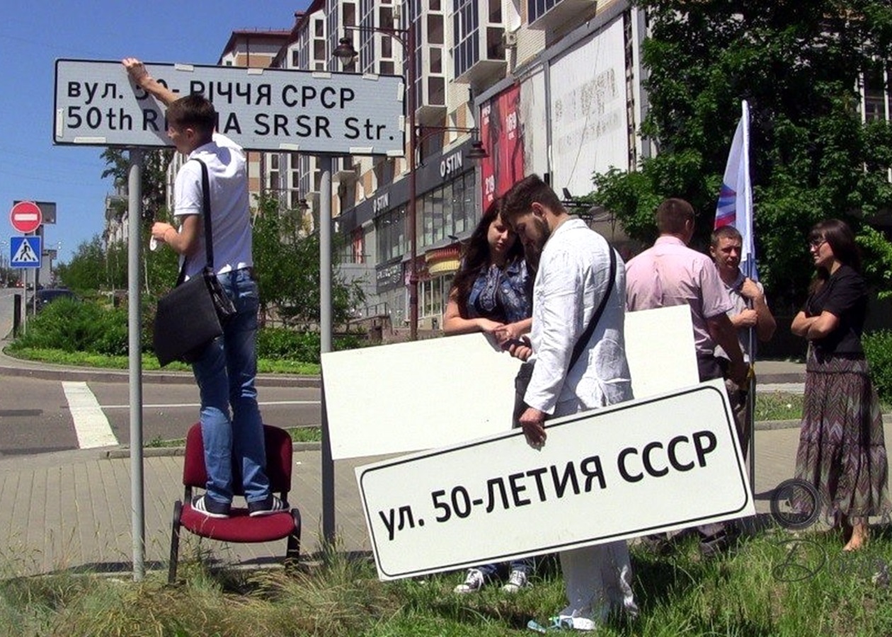 Россия разворачивает масштабную русификацию ВТО - разведка ...