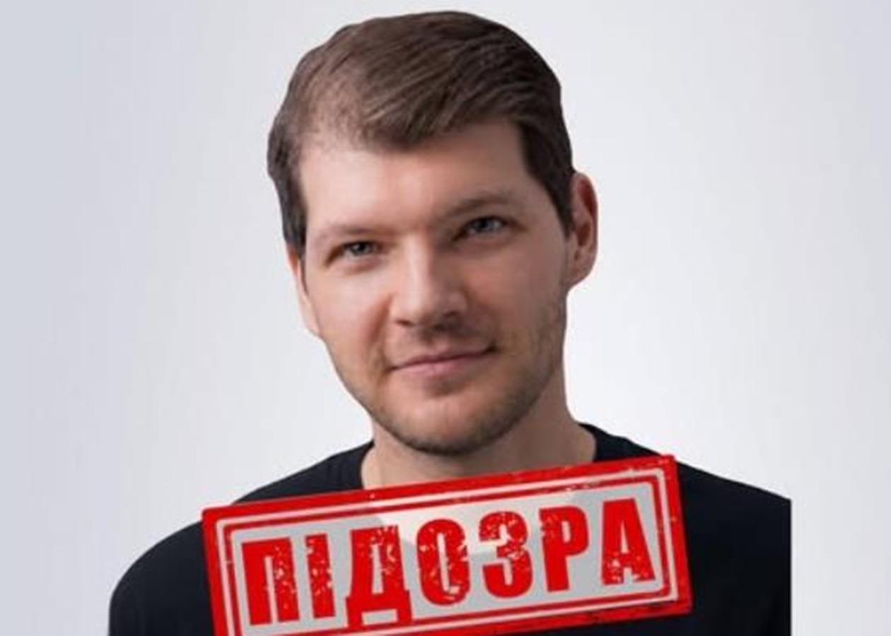 Объявлено подозрение блогеру из Харькова, который сбежал в Россию ...